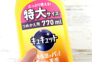 アンドビー（&be）ブラックスポンジを洗う頻度と洗い方は？メイクスポンジのお手入れ方法と捨てるタイミング